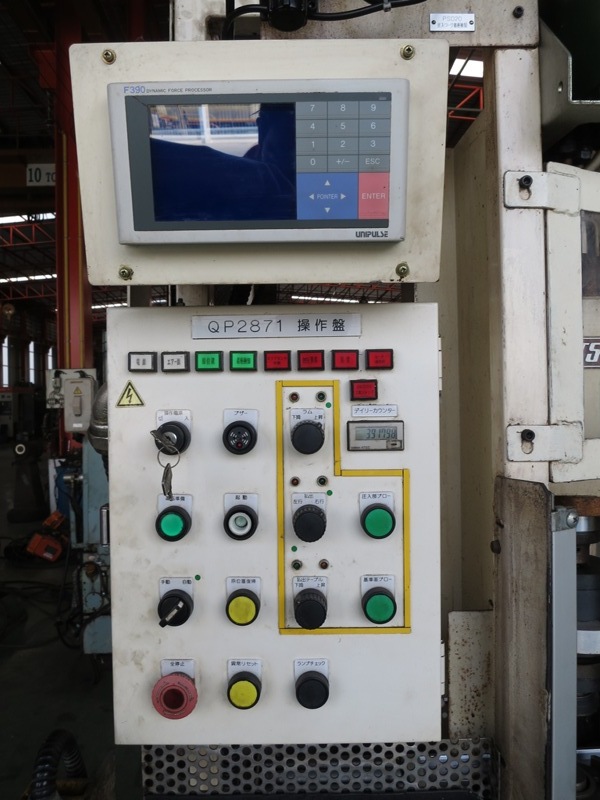 ATSUGI PRESS 5 TON – บริษัท ไฮเทค แมชชินเนอรี่ จำกัด ผู้จัดจำหน่าย ...